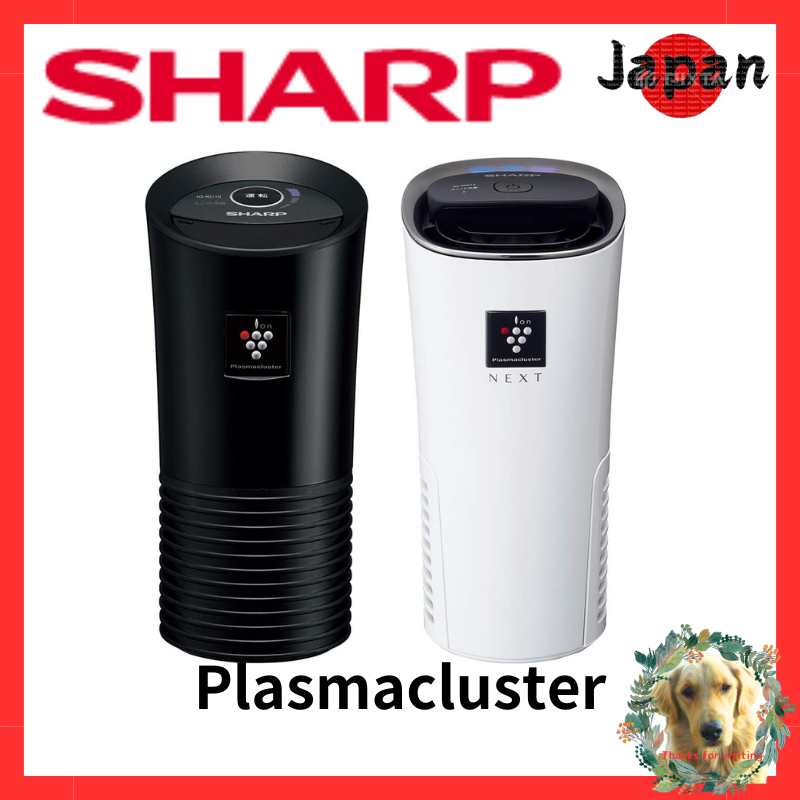SHARP Plasmacluster Ion Generator for Car Cup Holder Deodorization High Density IG-MX15, IG-KC15 ...