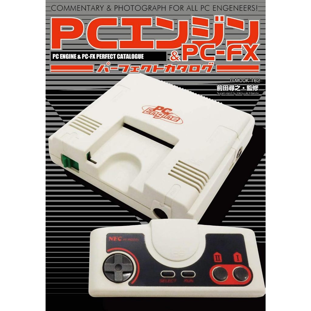 PC Engine & PC-FX Perfect Catalog Catalogue Game Book | Shopee Singapore