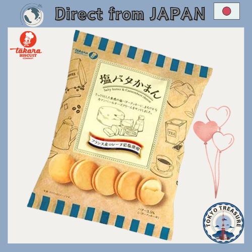 Takara Seika Salted Butter Bread 114g【Direct From Japan】 | Shopee Singapore