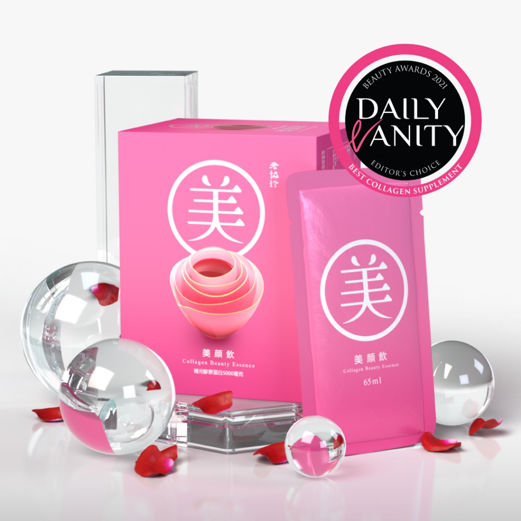 [Bundle of 5] Lao Xie Zhen Collagen Beauty Essence (5boxes x 6packs x ...