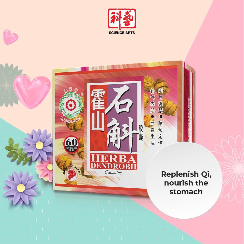 Mei Hua Brand Herba Dendrobii (60 Capsules) | Shopee Singapore