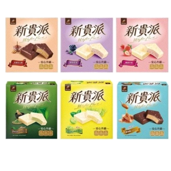 Taiwan (77 Chocolates) 新貴派 Wafer Pie (18 Pieces Per Box) | Shopee Singapore