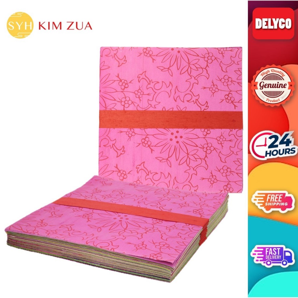 SYH Kim Zua Colour Cloth Che Tou 7th Month Joss Paper | Shopee Singapore