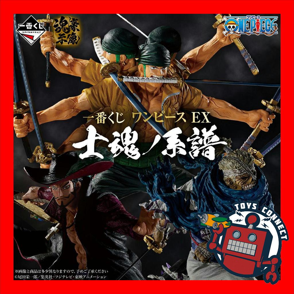 【Direct From Japan】Bandai Namco Ichiban Kuji One Piece EX "Kongo Shizo ...