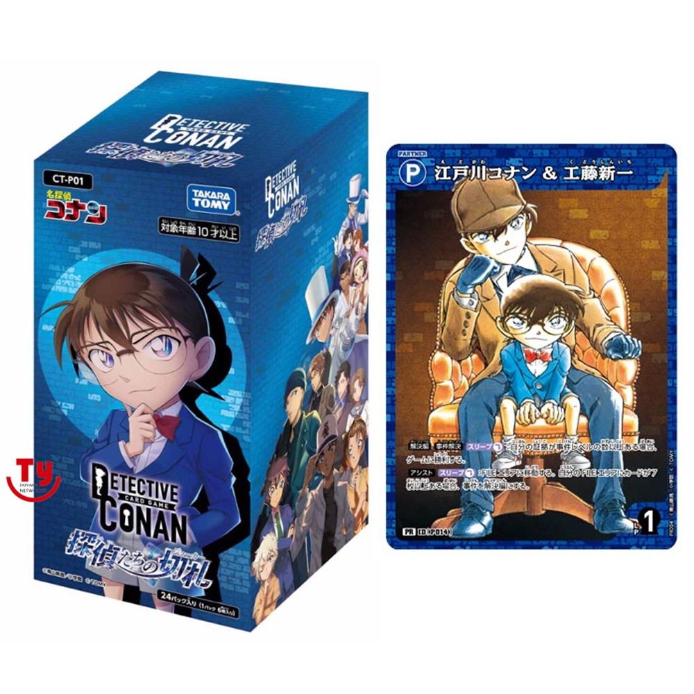 Detective Conan Card Game Booster Pack 01 Detective Joker / Conan ...