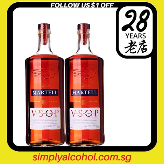 Martell VSOP Cognac 70cl Twin Bottles No Box | Shopee Singapore