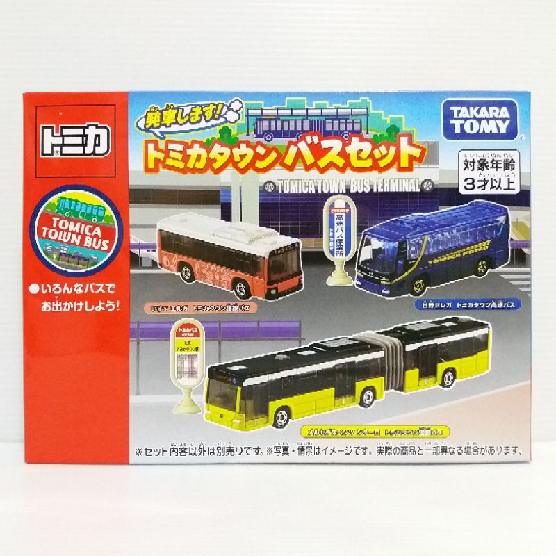 Tomica Gift Set: Let's depart! Tomica Town Bus Set | Shopee Singapore