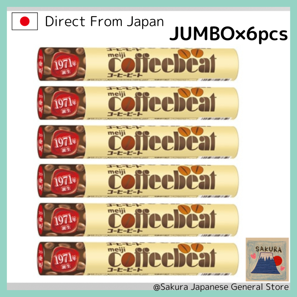 【Direct from Japan】Meiji (confectionery) Meiji coffee beat jumbo 105g × ...