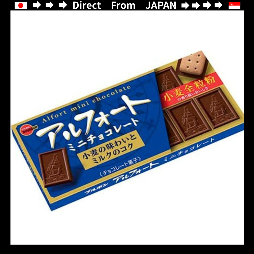 Bourbon Alfort mini chocolates [direct from japan] | Shopee Singapore