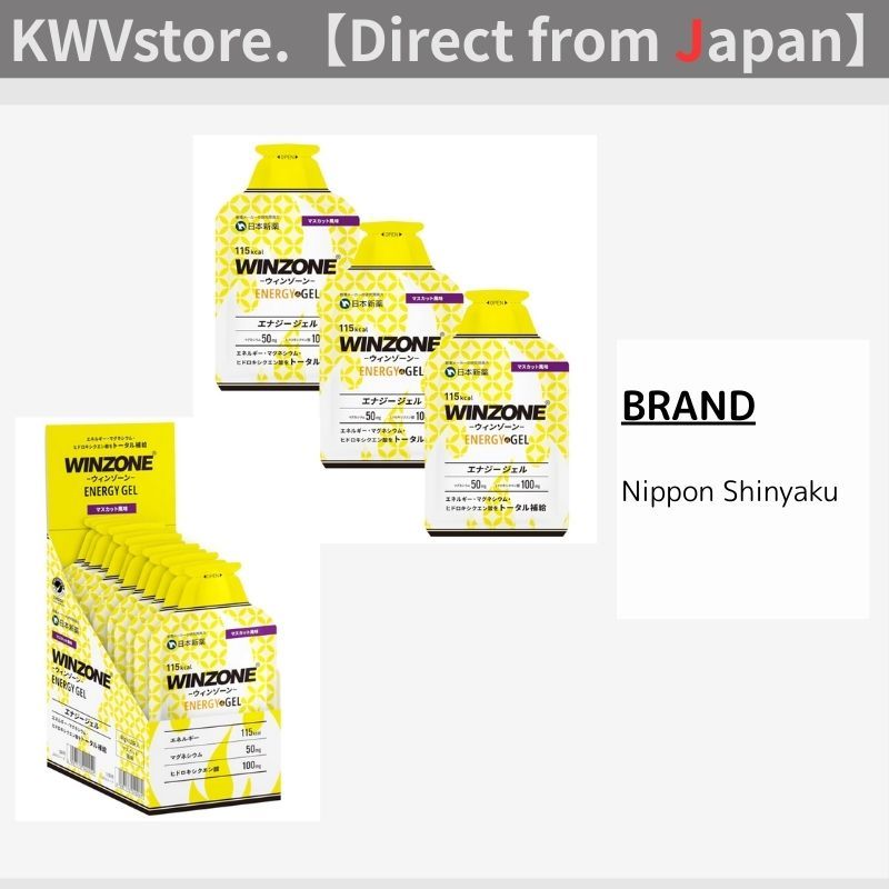 WINZONE Energy Gel Full Marathon Finishers Set - Variety Pack for ...