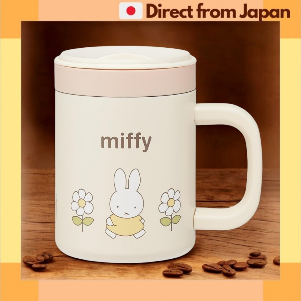 Skater Miffy Stainless Steel Mug with Inner Cup 320ml Vacuum Insulated STMG4NI [Japan Shipped ...