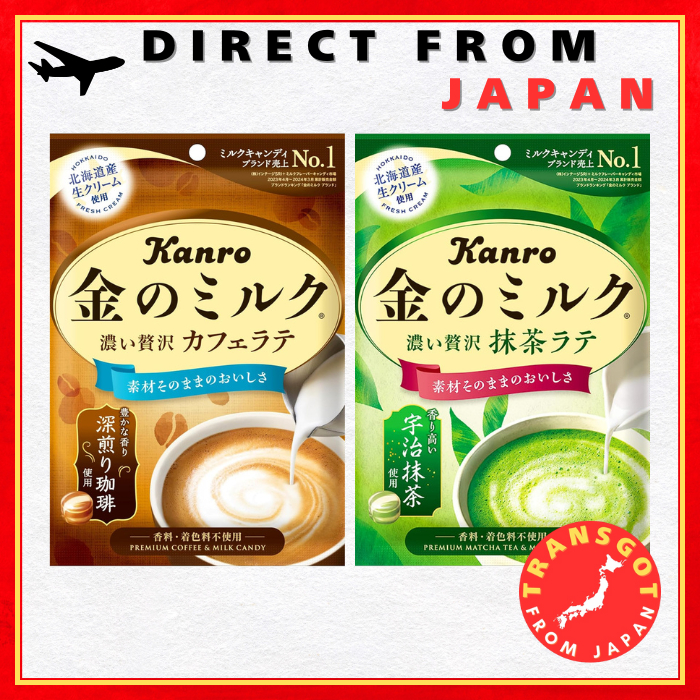 Kanro Gold Milk Candy Cafe Latte / Matcha Latte 2.1 oz (61 g) 【Direct from Japan】 | Shopee Singapore