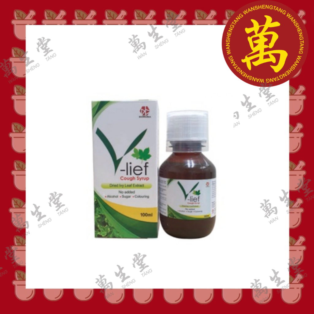 V-LIEF cough syrup - Contains Ivy leaf for natural relief from cough ...