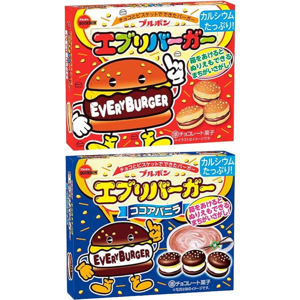 Bourbon Every Burger Chocolate Biscuits - 66g | Shopee Singapore