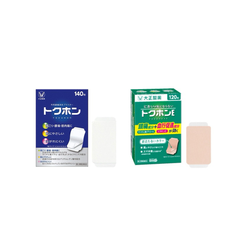 Taisho Tokuhon 脱苦海 Medicated Plaster 140 Patches/120 Patches | Shopee ...