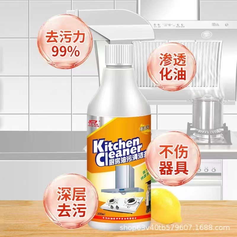 Heavy Duty Kitchen Cleaner Spray || Removes Cooking Oil, Stains, etc ...