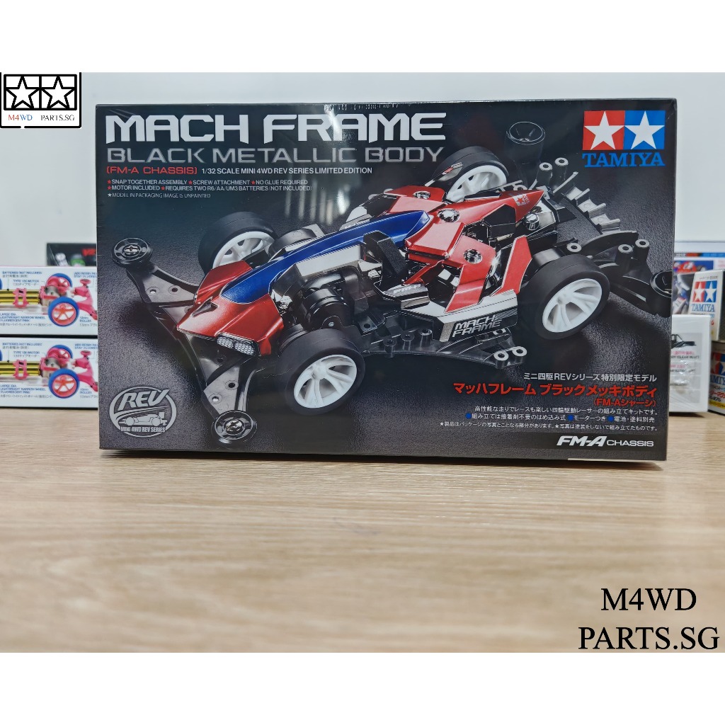 Tamiya Item:95673 1/32 Mini 4WD Mach Frame Black Metallic FM-A Chassis ...