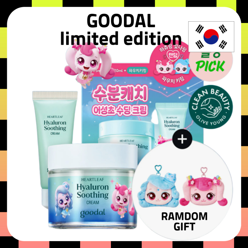 [GOODAL] Heartleaf Hyaluron Soothing Cream 75ml Set (+20ml+Pouch Key ...