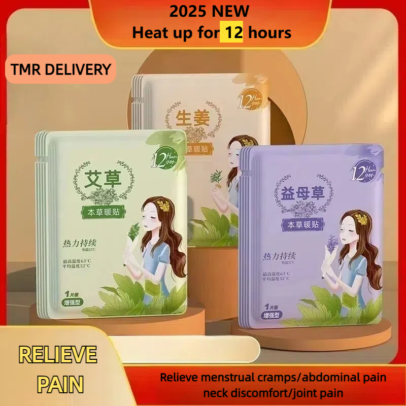 🇸🇬 Stock Upgraded heat12h Herbal Menstrual Heat Pad Heat Pack Menstrual ...