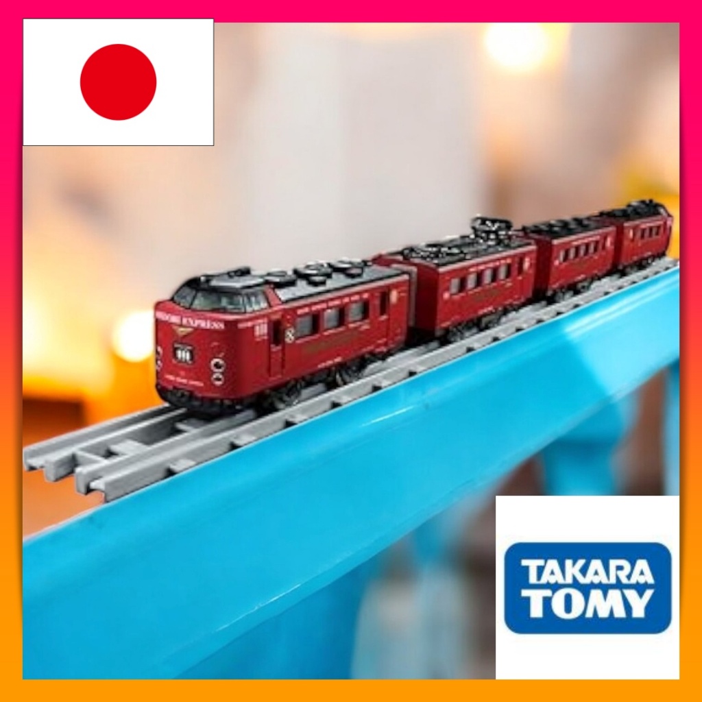 Takara Tomy Plarail Real Class 485 Series Limited Express Train JR Kyushu Midori Express ...
