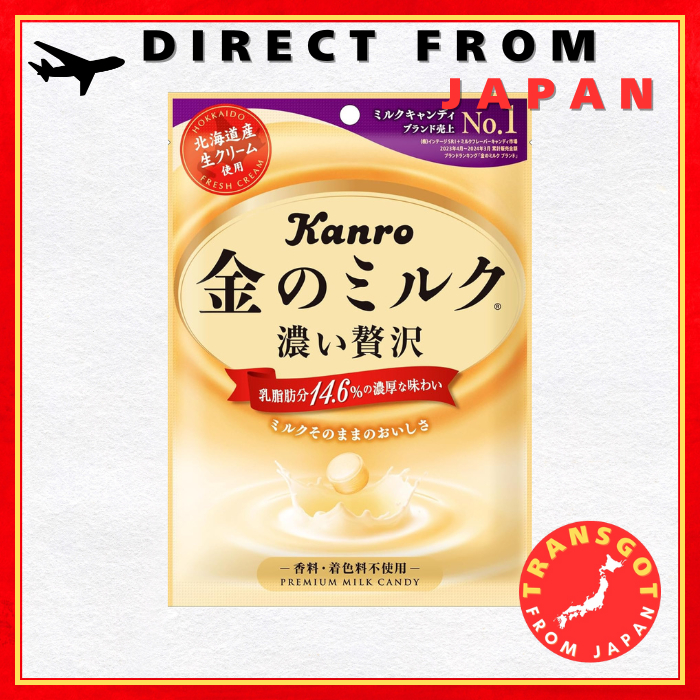 Kanro Gold Milk Candy 2.8 oz (80 g) 【Direct from Japan】 | Shopee Singapore