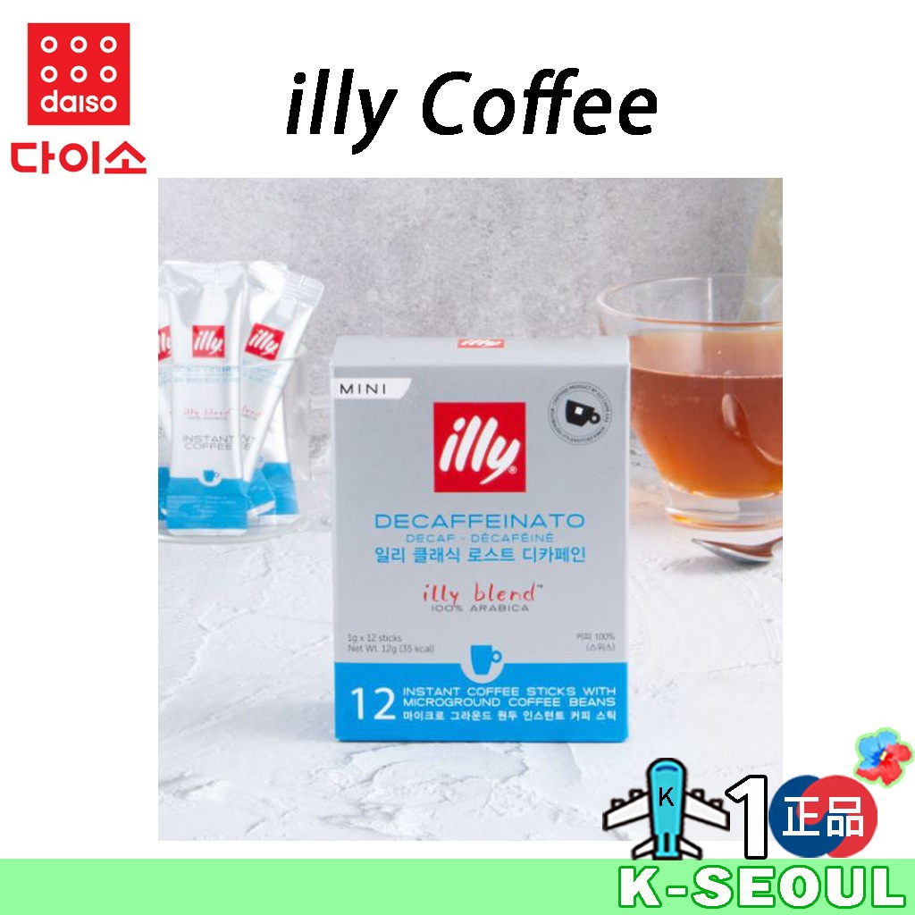[K-DAISO] illy mini Coffee Decaffeinated 100% ARABICA Classico 12sticks | Shopee Singapore