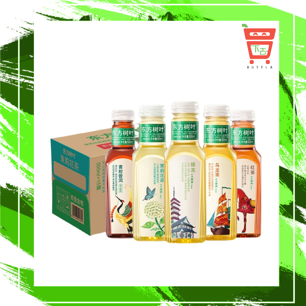 农夫山泉(1 ctn = 15 btls ) 东方树叶 Unsweetened Nongfu Spring Oriental Leaf ...