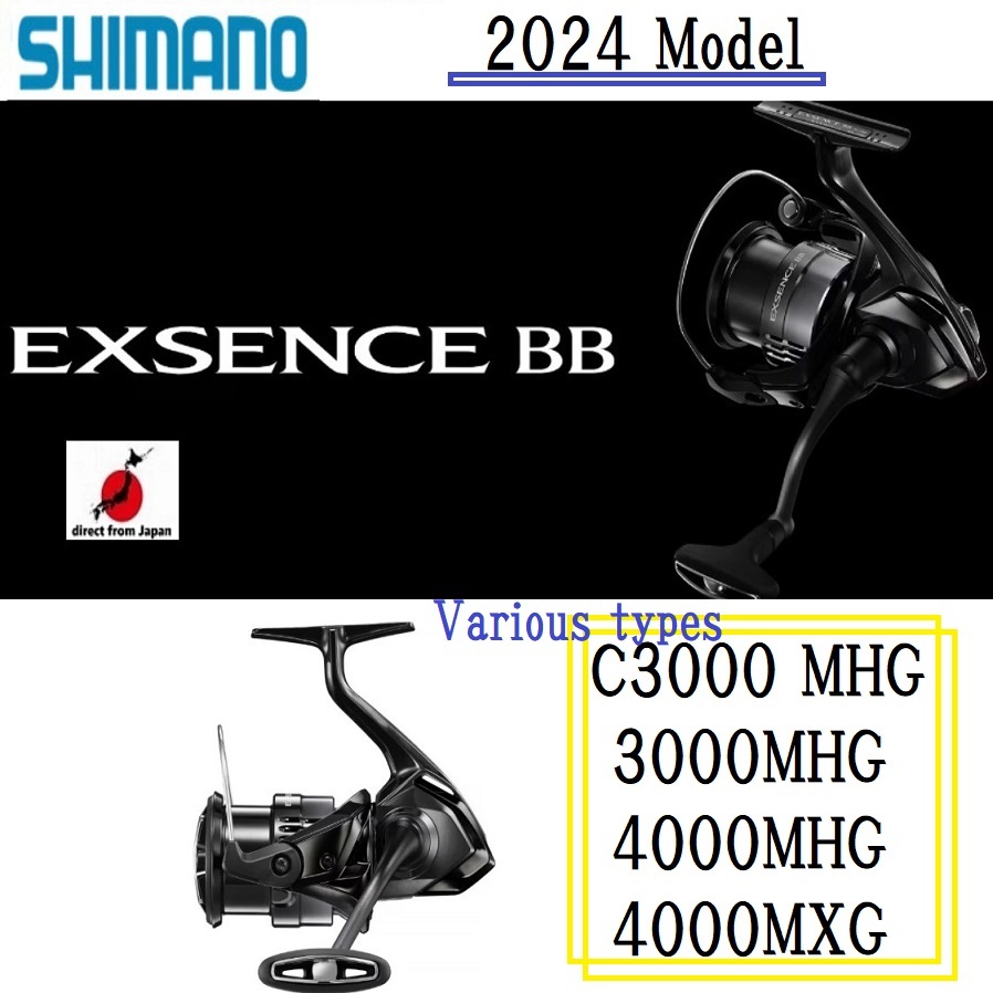 Shimano 24'EXSENCE BB C3000MHG/3000MHG/4000MHG/4000MXG Various types sea bass,STELLA STRADIC ...
