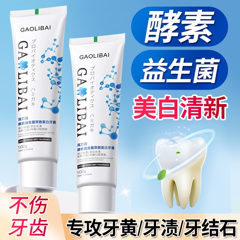 Enzyme Probiotic Whitening Toothpaste Gum Care Fresh Breath Mint Anti ...