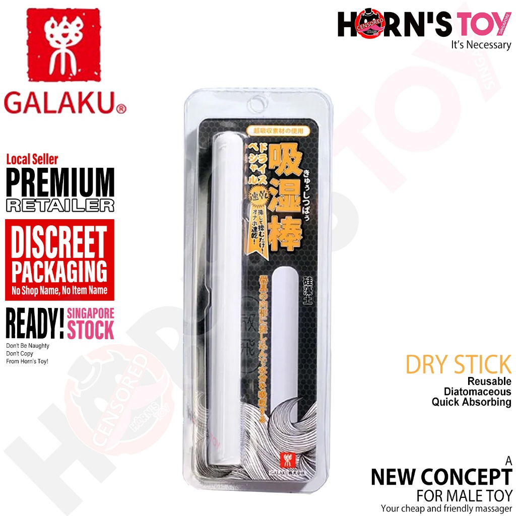 Galaku Drying Rod Stick Diatomite Moisture Absorbing Stick Clean Water ...