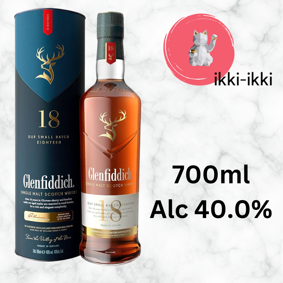 Glenfiddich 18 Years Old 700ml | Shopee Singapore