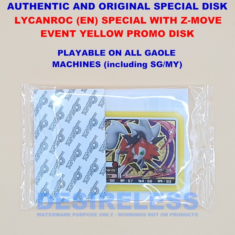 AUTHENTIC Pokémon Ga-Olé Lycanroc with Z-Move ORIGINAL SPECIAL PROMO ...