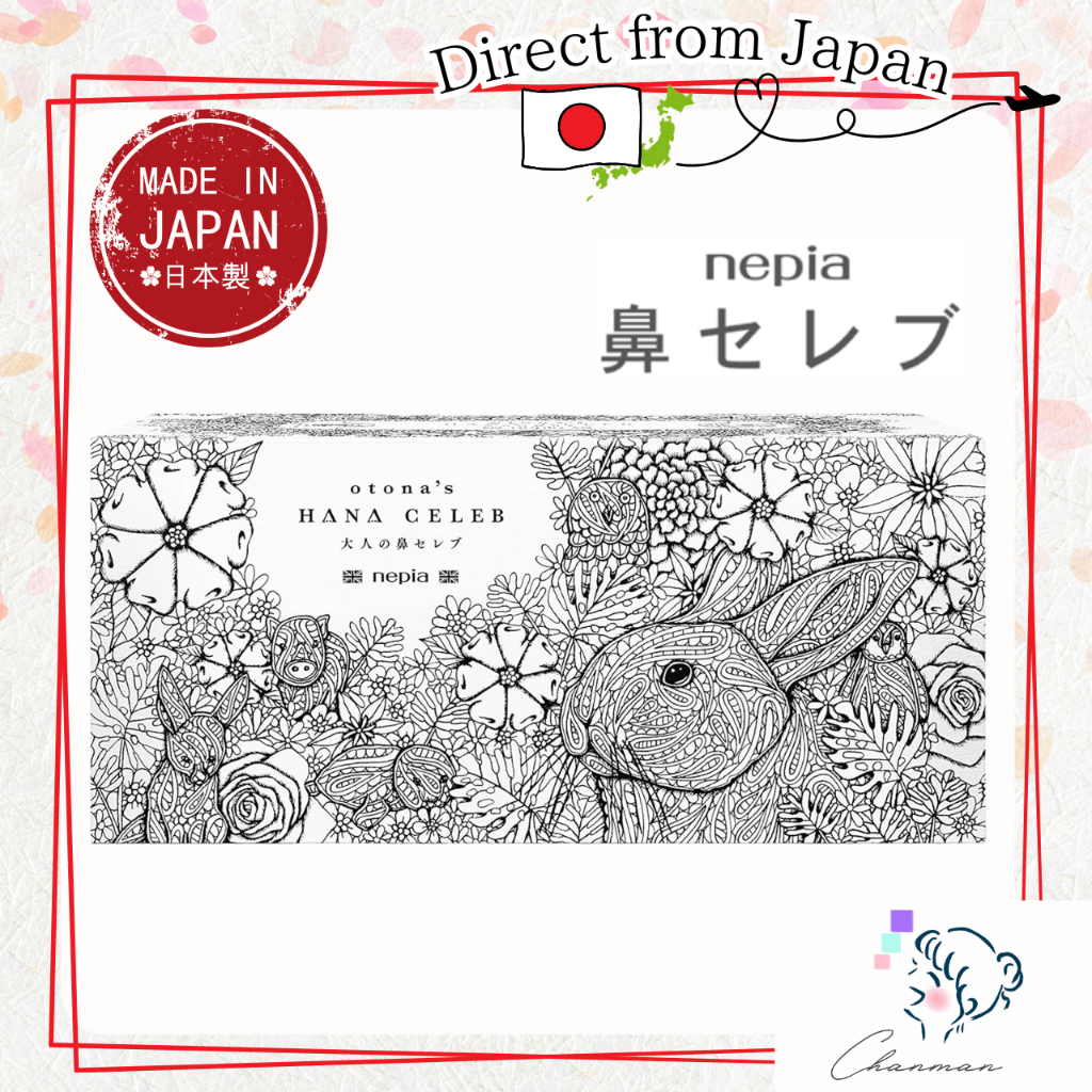 Nepia Nose Celebrity Tissue for Adults, 450 Sheets (150 Packs) | Shopee ...