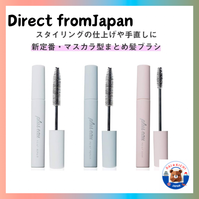 Plus Eau Point Keep Brush Fruity & Floral Fragrance Small Brush 10ml / Point for hair styling ...