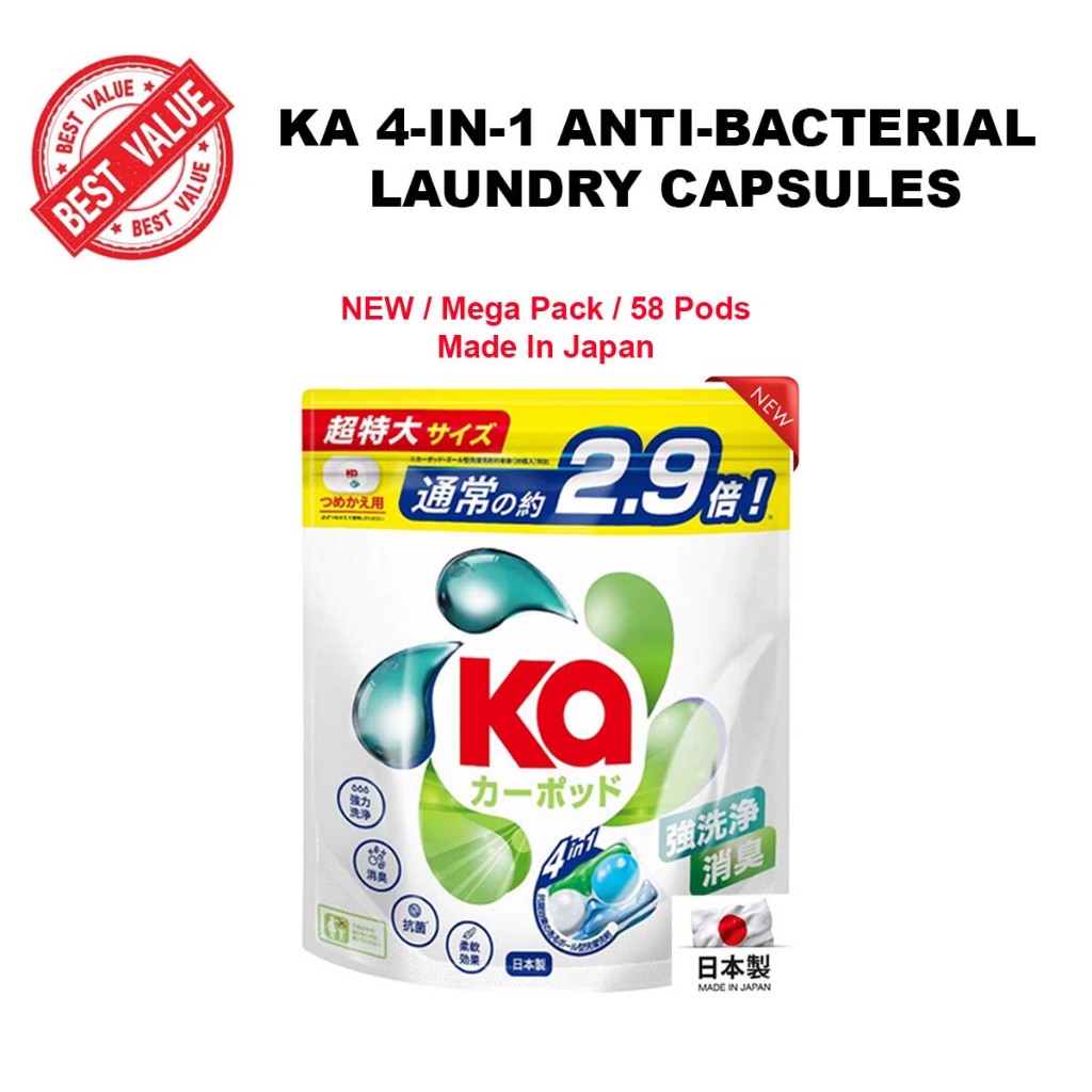 [NEW MEGA PACK] KA 4-in-1 Anti-bacterial Laundry Capsules | Available ...