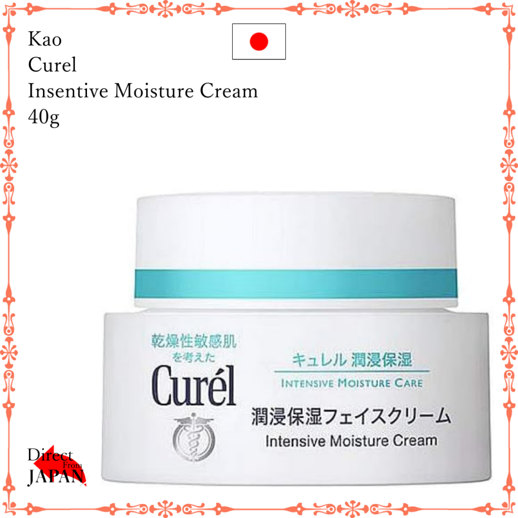 Kao Curel Insentive Moisture Cream 40g | Shopee Singapore