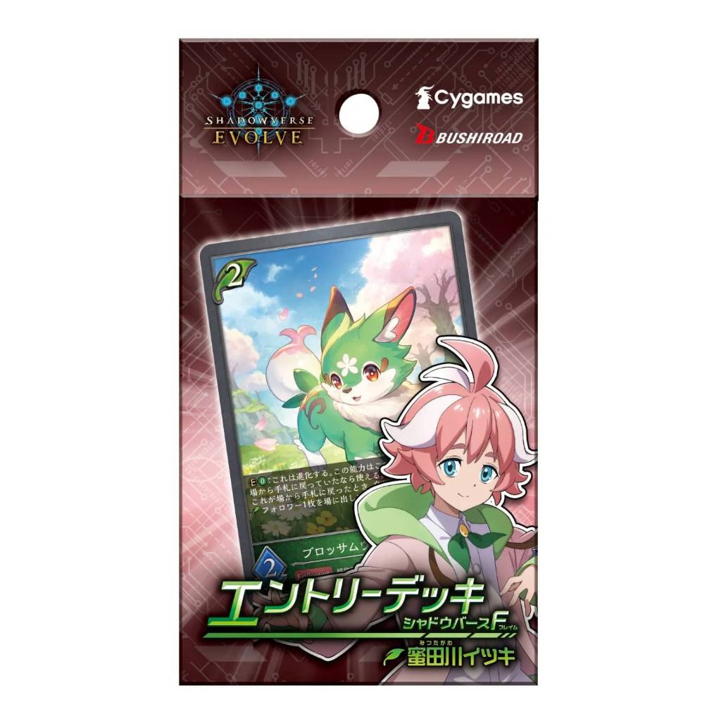 Shadowverse Evolve Vol.3 Itsuki Mitsutagawa Trial Deck | Shopee Singapore