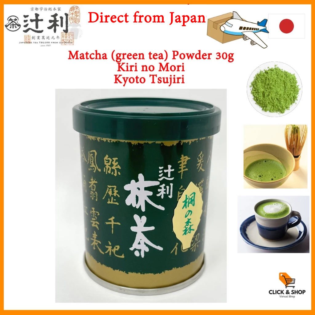 Matcha powder Kyoto Uji Tsujiri "Kiri no Mori" 30g can for Usucha ...