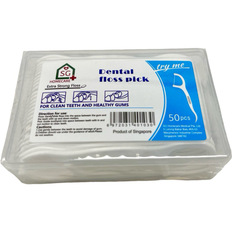SG HOMECARE Improvement design Micro Floss Toothpick (50pcs/box) | Shopee Singapore