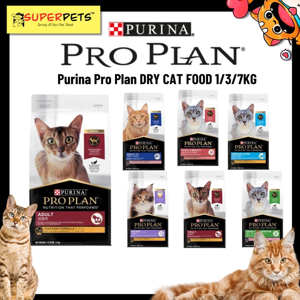 Purina PRO PLAN - Cat Dry Food kibbles Full range (1.5kg /3kg / 8kg ...