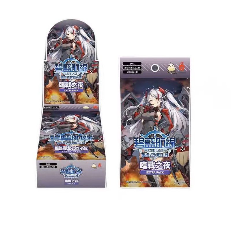 Azur Lane Card Game EX01 Extra Pack Box Chinese Version | Shopee Singapore