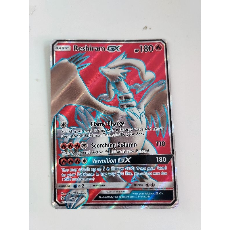 Pokemon reshiram gx full art dragon majesty card | Shopee Singapore