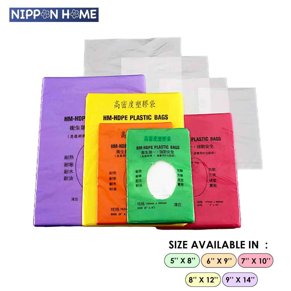 [ Household ] A-Tech HDPE Transparent Thin Pack Hygienical Food ...