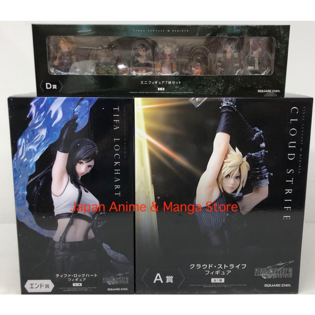 Ichiban Kuji FINAL FANTASY7 REBIRTH Release Commemorative Lottery Cloud ...