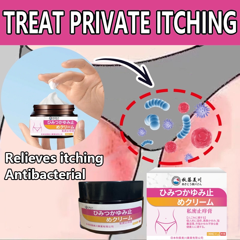 Antifungal cream Private parts itchy skin cream 30g Private ...