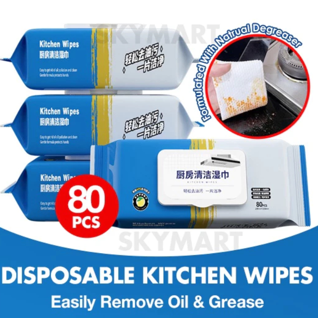 SG Local-80s Disposable Kitchen Wipes Extra Large Wet Wipes Floor Wipes ...