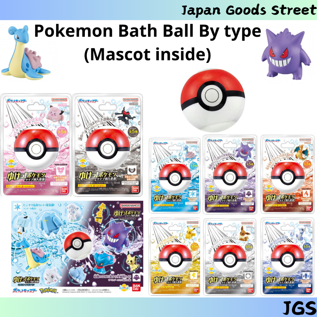 Pokemon Pokémon Bath Bomb Bikkura Egg by Type BANDAI 1 Random Figure ...