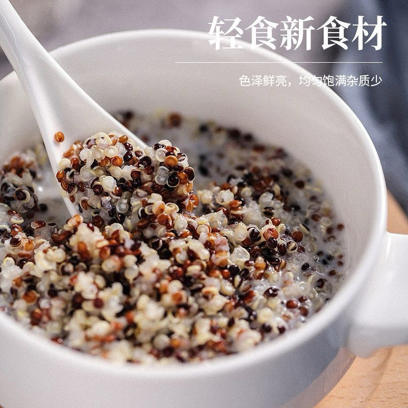 Tricolor Quinoa, White Quinoa, Red Quinoa, Black Quinoa, Whole Grains ...