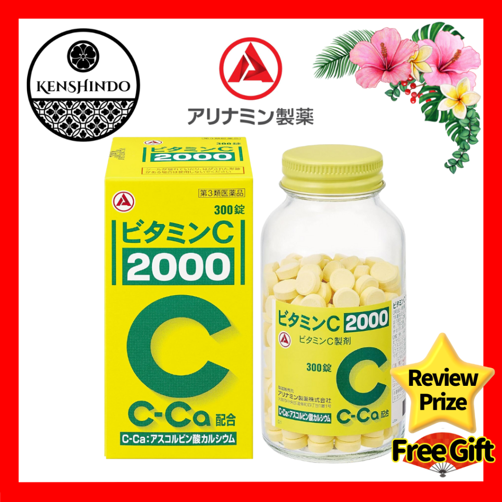 Alinamin Pharmaceuticals Vitamin C "2000" 100 tablets 300 tablets ...