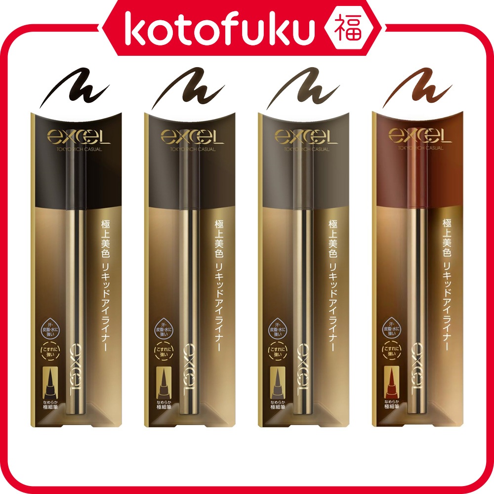 Excel Skinny Rich Liner - RL01 / RL02 / RL03 / RL04 | Shopee Singapore